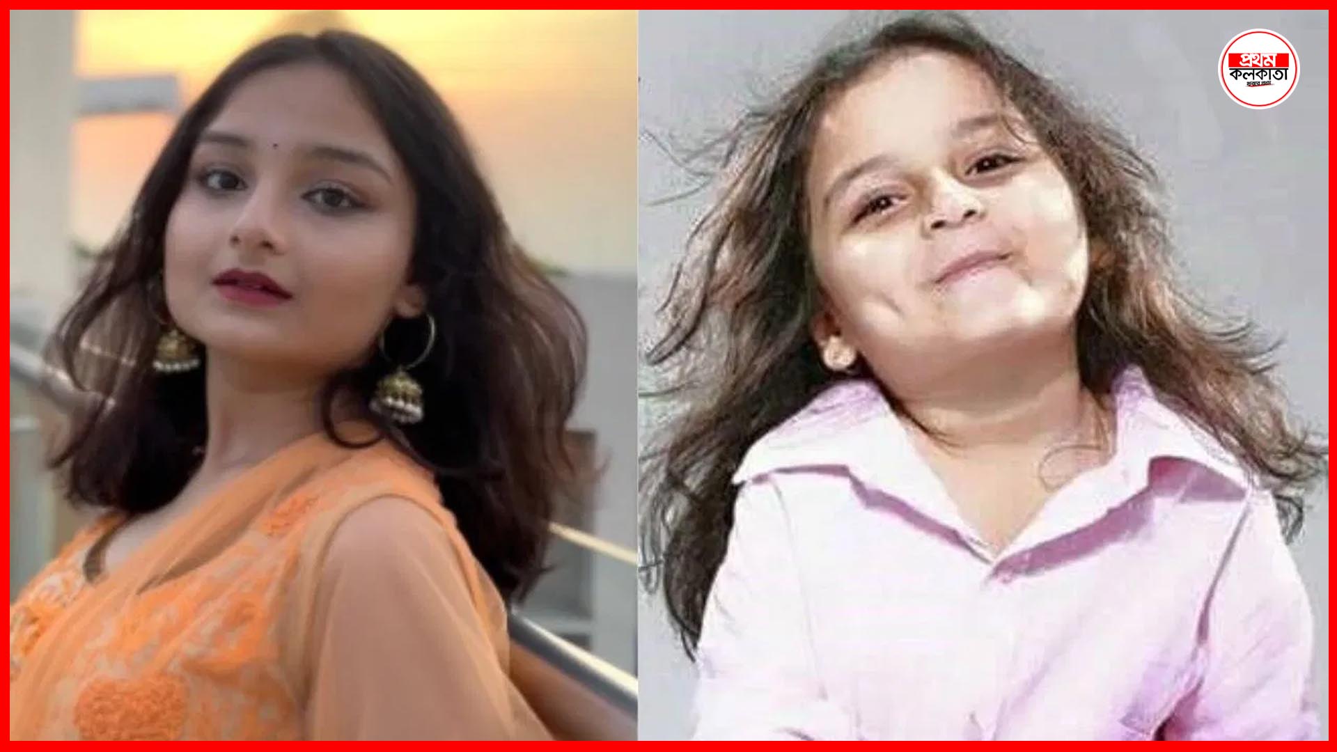 Bhutu: গায়ে হলুদ হয়ে গেল 'ভুতু' আর্শিয়ার ! লজেন্স দাদা, পটল, মিমি এক ...